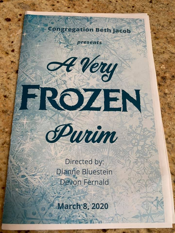 Beit Sefer - Congregation Beth Jacob