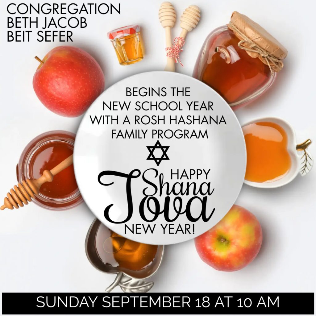 Beit Sefer Rosh Hashana Family Program | Congregation Beth Jacob ...