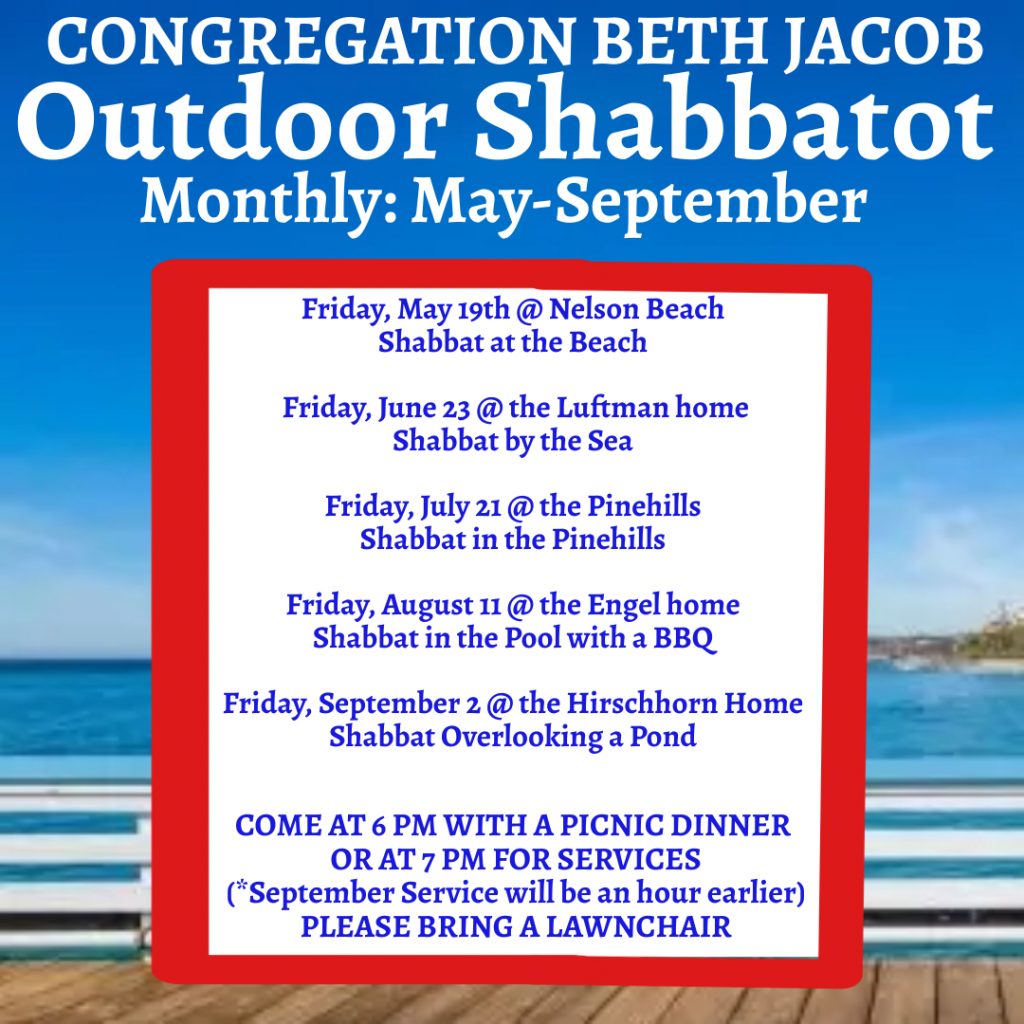 Outdoor Shabbat – in the Pool (and Zoom) | Congregation Beth Jacob ...